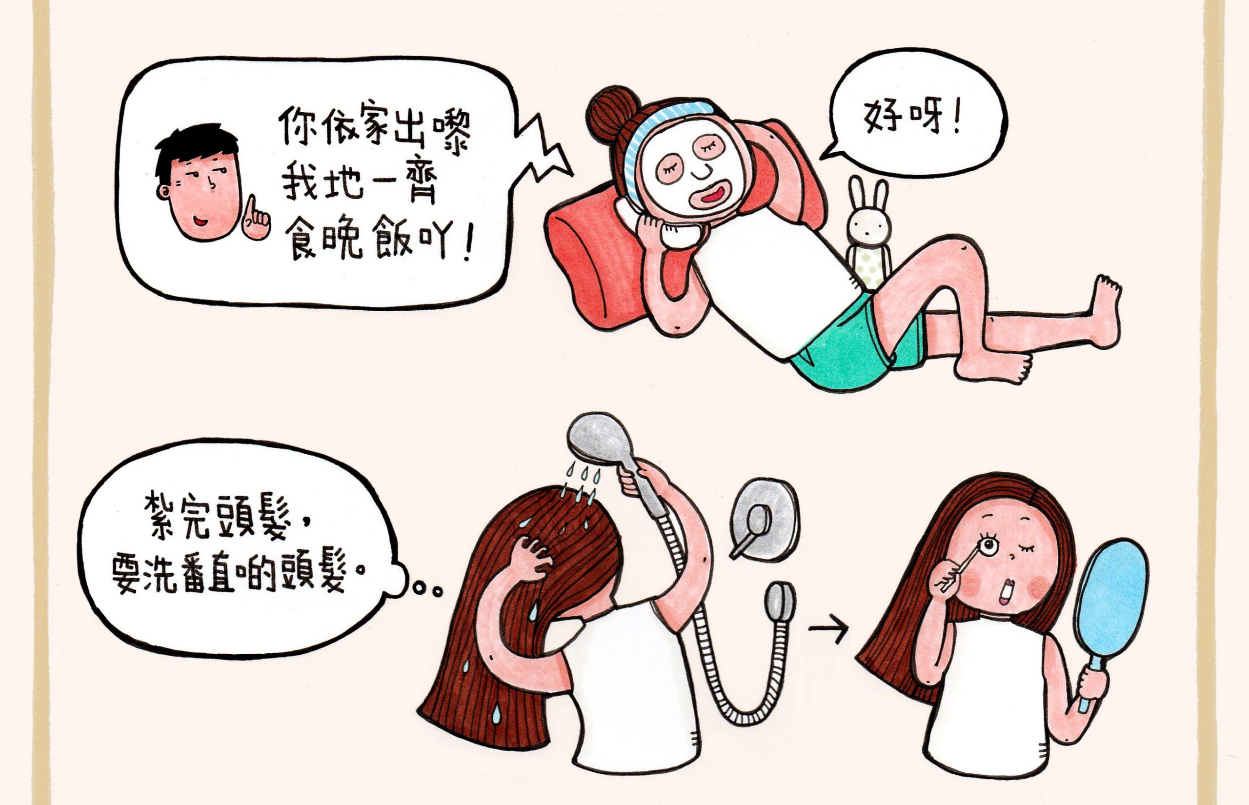 早知唔搞咁多野😅 – Amy Chai is Drawing